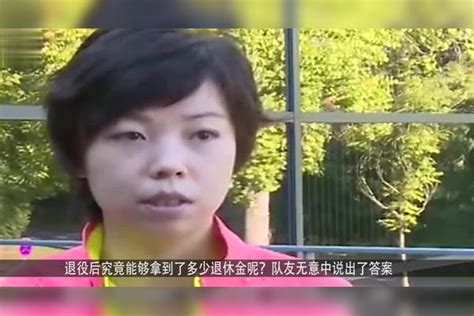 拿到19个世界冠军的张怡宁，如今有多少退休金？看完你就知道了张怡宁退休金