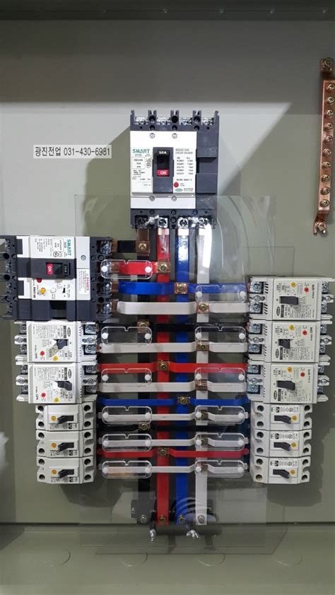 분전함제작 분전반제작 전기분전함제작 전기분전반제작 380v 220v 네이버 블로그