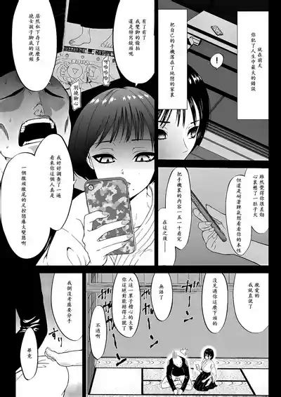 劍道女友由強轉弱的脚心開發生活從今天開始 Nhentai Hentai Doujinshi And Manga