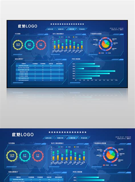 大屏图片 大屏素材 大屏高清图片 摄图网图片下载