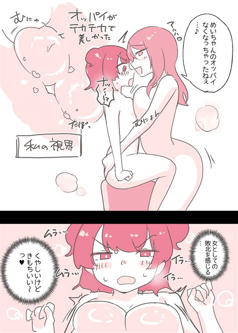 psycho les senpai ga 1000 bon ureta kinen ni les fuuzoku ni itte