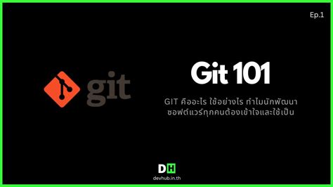intro to git git ep 1 youtube