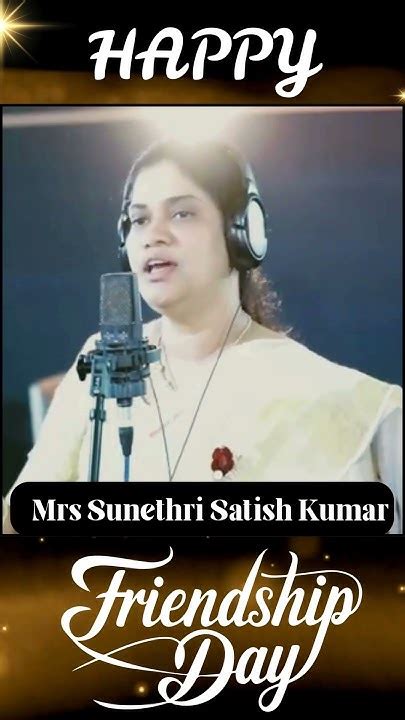 Happy Friendship Day Smt Sunethri Satish Kumar Garu Youtube
