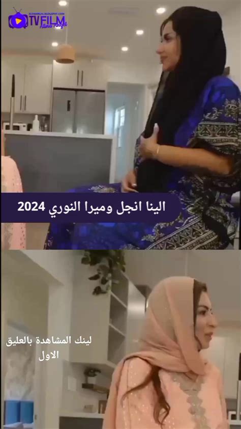 اول لقاء بين الينا انجل وباربي نجد Alina Angel Movies Facebook