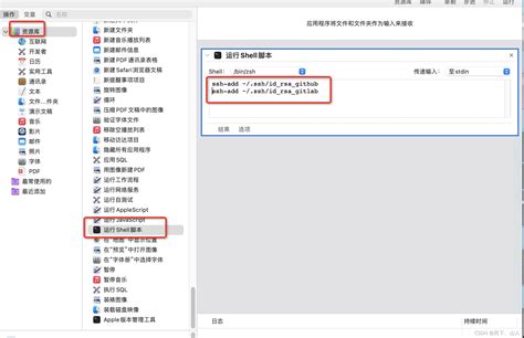 git配置多用户管理 git 多用户 csdn博客