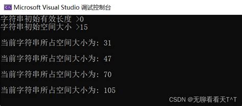 Stl的string（一）：扩容和缩容机制、cctr（）、双向迭代器、常见接口（一般）c String 访问 Csdn博客