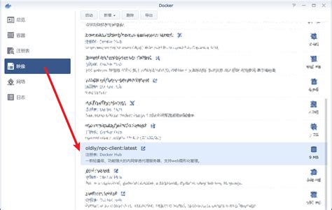 Docker上部署 Nps 和 Npc 实现内网穿透 Docker 脚本之家