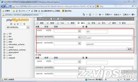 XAMPP集成环境中MySQL数据库的使用 WEB服务器 服务器之家 XAMPP集成环境中MySQL数据库的使用 WEB服务器 服务器之家