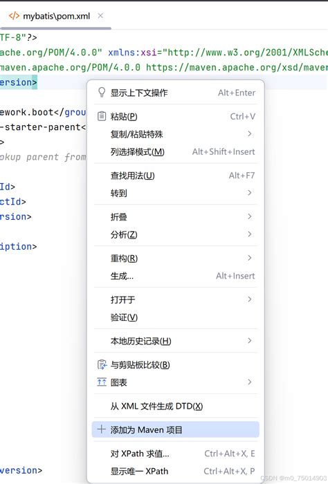 Springboot结合mybatis读取数据库数据学习笔记 Csdn博客
