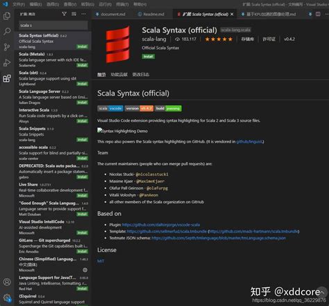 Chisel入门之路一之在windows下vscode搭建部署scala2133开发环境 知乎