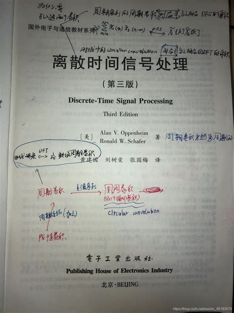 三种常见的卷积概述（线性卷积周期卷积圆周卷积）以及重叠保留法重叠相加法 Yhm138 博客园