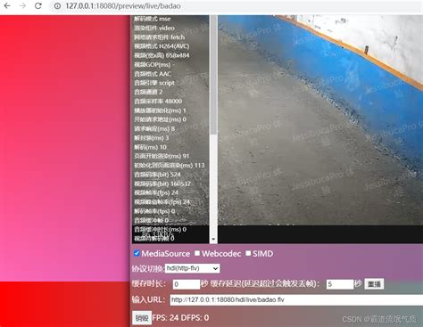 Monibucav4开源流媒体服务器在windows上搭建rtmp服务器并实现拉取rtsp视频流以及转换flv播放monibuca 搭建