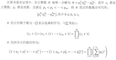 算法竞赛进阶指南算法整理 csdn博客
