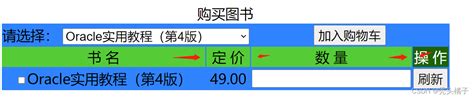 css去除table外边框并且可以保留内边框 内边框可根据自己的需求调整颜色和粗细 css调节table标签的背景色 前端table无外边框