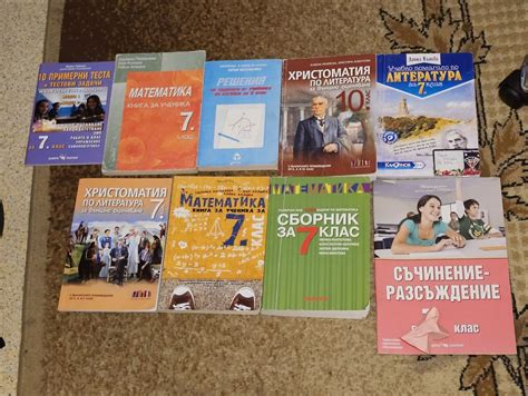 Учебници за 7ми клас по български език и литература гр Пловдив Индустриална зона Тракия • Olx Bg