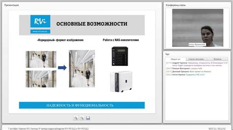 Новинки RVi. Уличные IP-камеры видеонаблюдения RVi-IPC41LS и RVi ...