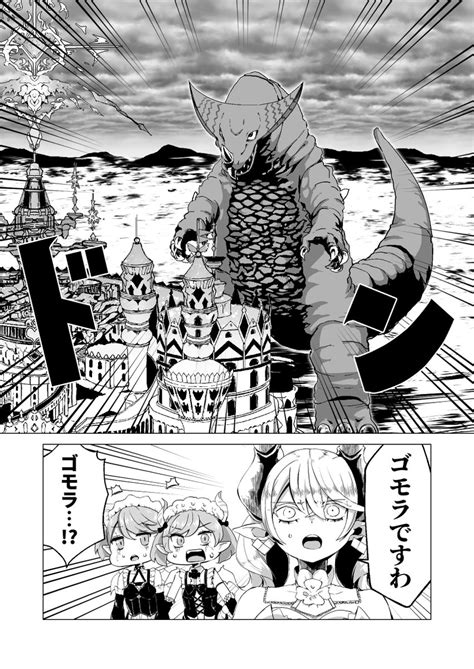 遊戯王「こういう漫画を冬コミで出します C101 Ocgファンアート 遊戯王oc」ケシゴムの漫画