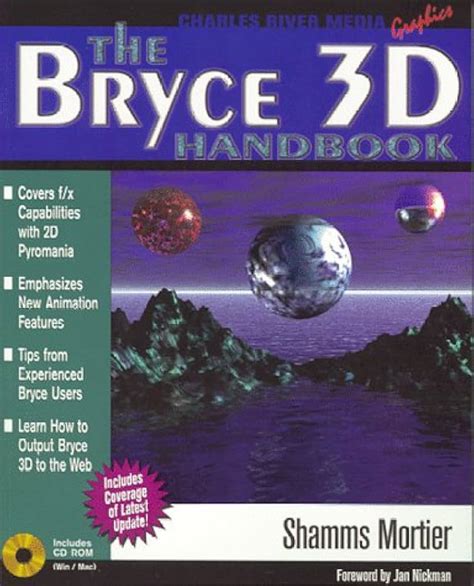 Bryce 3d
