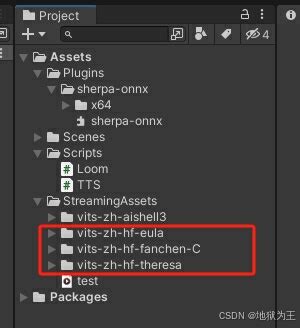 Unity使用sherpa onnx实现离线语音合成 unity 离线语音合成 CSDN博客