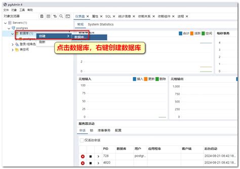 【postgresql版系统安装教程】微厦在线学习考试系统v20安装详解 微厦100内部学习网络课堂