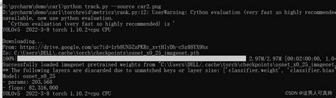 车辆识别——yolov5 deepsort pytorch no module named torchreid csdn博客