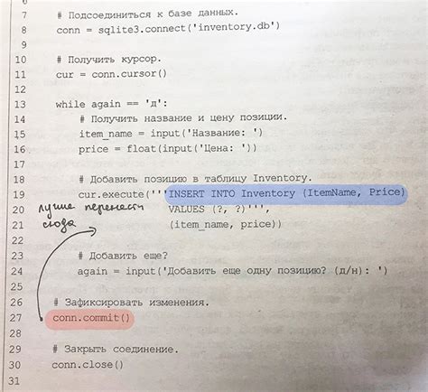 Начинаем программировать на Python (Тони Гэддис) - рецензия на книгу