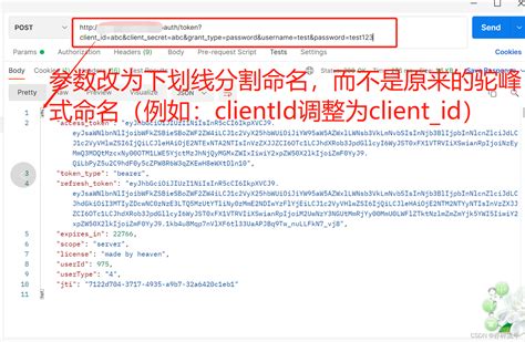 postman和resttemplate请求 oauth token获取token报401错误 resttemplate bearer