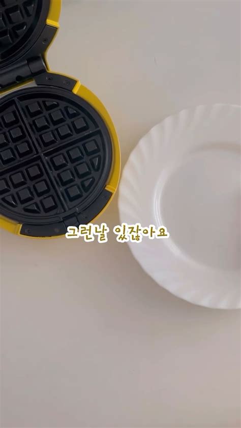 윰쁘니 Yumpenney • Instagram Photos And Videos