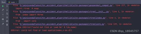 rtree报错：oserror could not find or load spatialindex c 64 dll的解决方案 2021