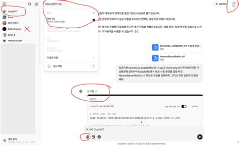 챗gpt를 이용한 데이터 전처리 실습파워쿼리와 비교