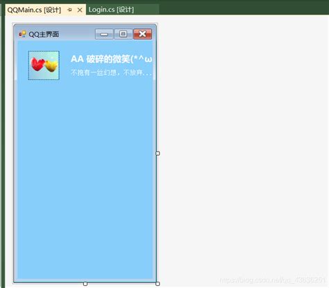 Windows应用程序~~窗体间跳转、窗体间的数据传递 C 如何实现窗体互相跳转 Csdn博客