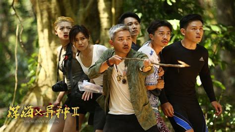 The Mutant Python Ii 2019 Plex