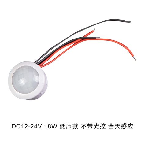 Pcbfun Automatic Sensor Light Switch LED Human Motion Sensor Infrared Motion Sensor Detection