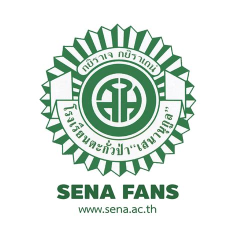 โรงเรียนตะกั่วป่า โรงเรียนตะกั่วป่า เสนานุกูล Senafans