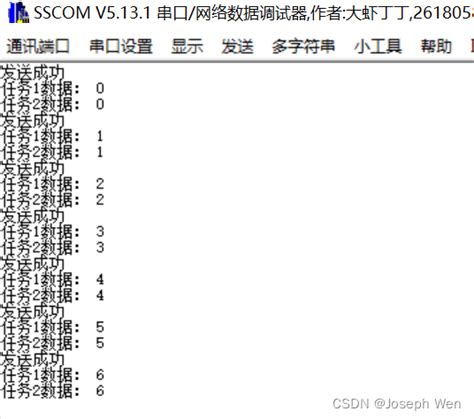 【freertos教程三】stm32 cubemx——message queue（消息队列） osmessagequeueget csdn博客