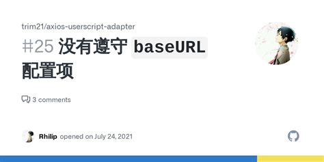 Baseurl Issue Trim Axios Userscript Adapter Github