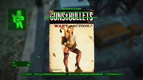 Porno Game Fallout 4 Sex 37 Pics XHamster