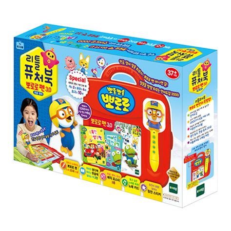 뽀롱뽀롱 뽀로로 리틀 퓨처북 뽀로로펜 세트[60 900원]