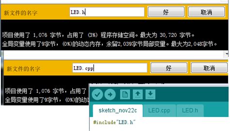 如何编写自己的Arduino库 lulipro 博客园