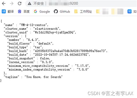 Linux Centos76 安装elasticsearch8x Es8 教程centos7