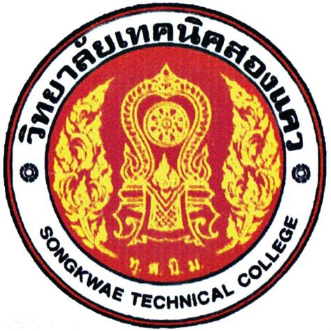 สุดแต่ใจจะไขว่ขว้า สุดแต่ใจจะไขว่ขว้า