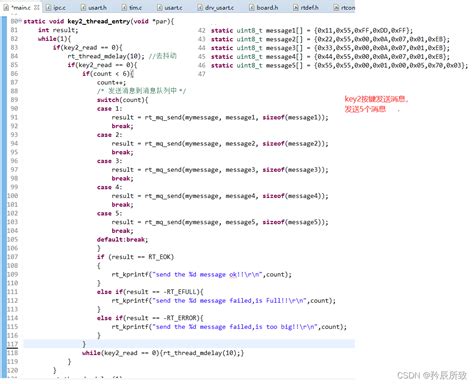 Rt Thread记录（七、ipc机制之邮箱、消息队列） 云社区 华为云