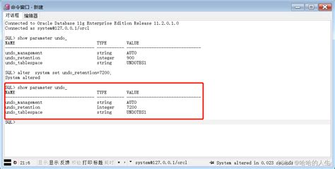 Ora 01555快照过旧报错ora01555快照过旧如何解决 Csdn博客