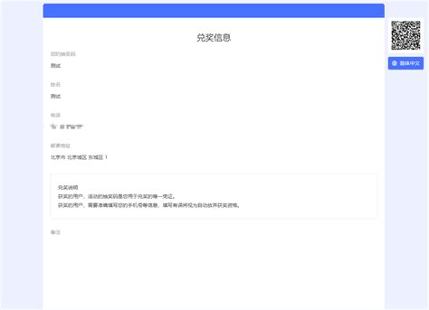 一键已读，消息通知极速处理 Csdn博客