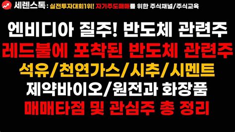 디아이와이씨한국석유동양철관동방고려시멘트넥스틸휴스틸네오셈케이씨텍씨싸이트태성인터플렉스선익시스템세화피앤씨삐야에너토크서전기전실전투자대회1위