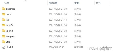 用objectarx进行cad二次开发的准备工作autocad2019 Arx二次开发配置 Csdn博客