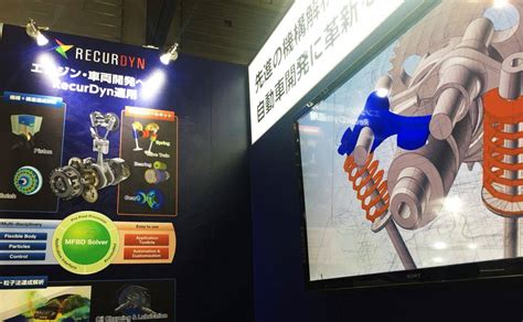 펑션베이 기술사이트 해외학회 사람과 자동차의 테크놀러지전 참가 5월 23일 25일일본 요코하마