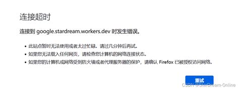 cloud flare 添加谷歌镜像站（反向代理） cloudflare反向代理 csdn博客