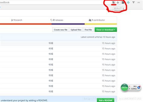 分享一波怎么利用github挂载自己的代码如何把github上套壳 Csdn博客
