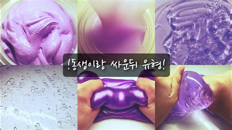 동생이랑 싸운뒤 유형주제가 없어서 슬프네여🥲시리즈 액괴시리즈액괴몽글님와현님뽀까님구구리님 무편집대규모시리즈액괴시액대규모유형시리즈액괴